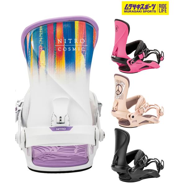 【NITRO】ナイトロのレディースバインディング初心者から上級者まで、トレイルマップのあらゆるランを快適なスピードで滑るために、フレンドリーなミディアムフレックスフィットを求めるスノーボーダーのために作られた。NitroのCosmicバイン...