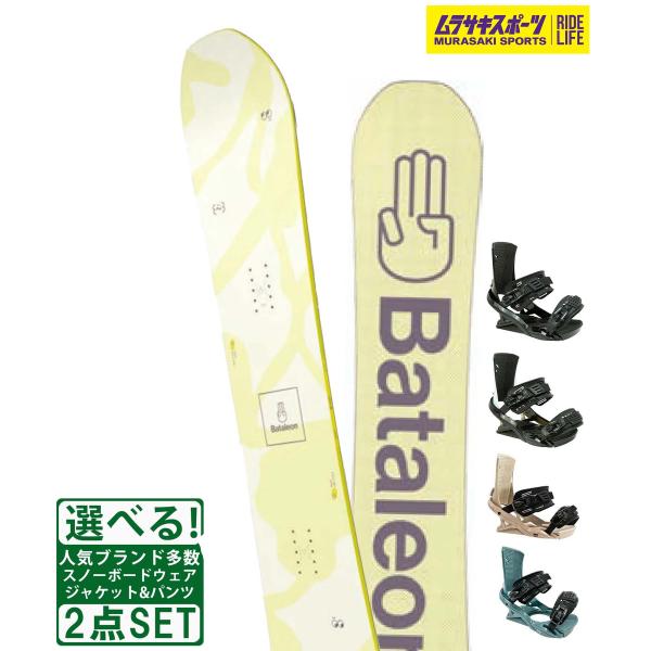 【BATALEON】バタレオンのメンズスノーボード【全長/ノーズ幅/ウエスト幅/テール幅/有効エッジ/セットバック/スタンス幅/サイドカットR】・149cm/-mm/245mm/-mm/1149mm/-mm/460-540mm/7.45m・...