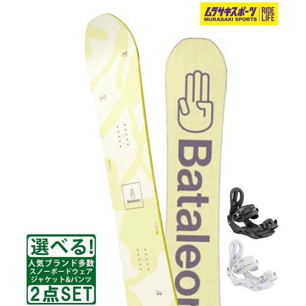 【BATALEON】バタレオンのメンズスノーボード【全長/ノーズ幅/ウエスト幅/テール幅/有効エッジ/セットバック/スタンス幅/サイドカットR】・149cm/-mm/245mm/-mm/1149mm/-mm/460-540mm/7.45m・...