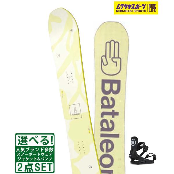 【BATALEON】バタレオンのメンズスノーボード【全長/ノーズ幅/ウエスト幅/テール幅/有効エッジ/セットバック/スタンス幅/サイドカットR】・149cm/-mm/245mm/-mm/1149mm/-mm/460-540mm/7.45m・...