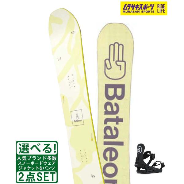 【BATALEON】バタレオンのメンズスノーボード【全長/ノーズ幅/ウエスト幅/テール幅/有効エッジ/セットバック/スタンス幅/サイドカットR】・149cm/-mm/245mm/-mm/1149mm/-mm/460-540mm/7.45m・...