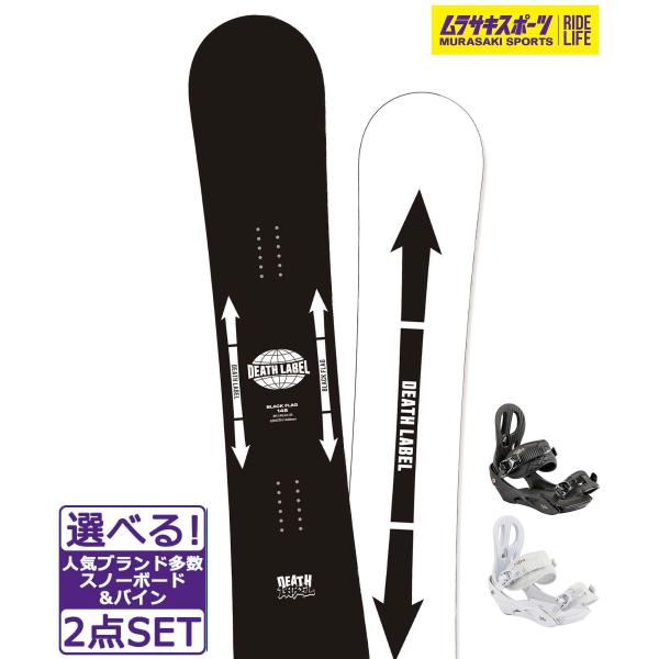 【DEATH LABEL】デスレーベルのユニセックススノーボード【全長/ノーズ幅/ウエスト幅/テール幅/コンタクトレングス/セットバック/スタンス幅/サイドカットR】・137cm/265mm/230mm/265mm/1040mm/0mm/4...