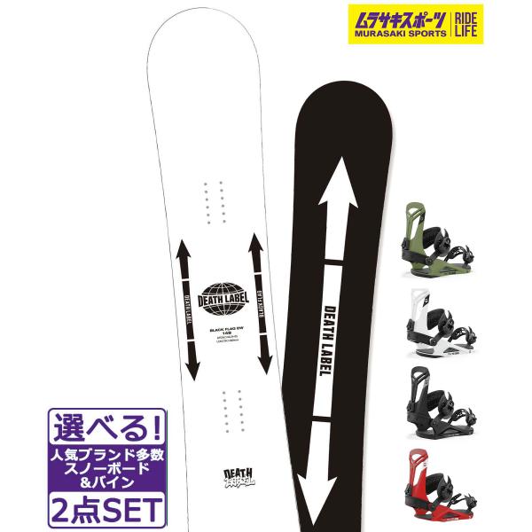 【DEATH LABEL】デスレーベルのユニセックススノーボード【全長/ノーズ幅/ウエスト幅/テール幅/コンタクトレングス/セットバック/スタンス幅/サイドカットR】・137cm/265mm/230mm/265mm/1040mm/0mm/4...