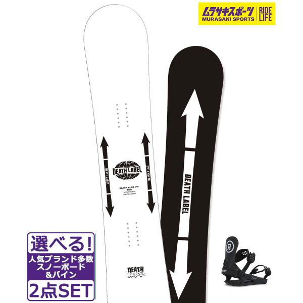 【DEATH LABEL】デスレーベルのユニセックススノーボード【全長/ノーズ幅/ウエスト幅/テール幅/コンタクトレングス/セットバック/スタンス幅/サイドカットR】・137cm/265mm/230mm/265mm/1040mm/0mm/4...