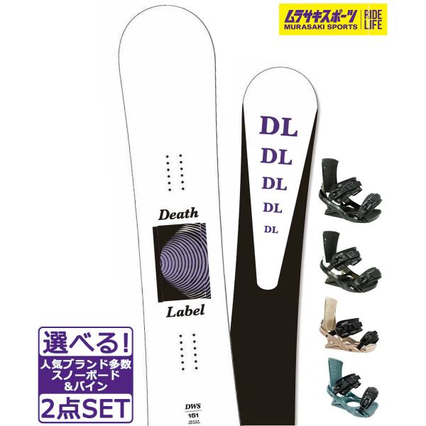 【DEATH LABEL】デスレーベルのユニセックススノーボード【全長/ノーズ幅/ウエスト幅/テール幅/コンタクトレングス/セットバック/スタンス幅/サイドカットR】・137cm/265mm/230mm/265mm/1040mm/0mm/4...