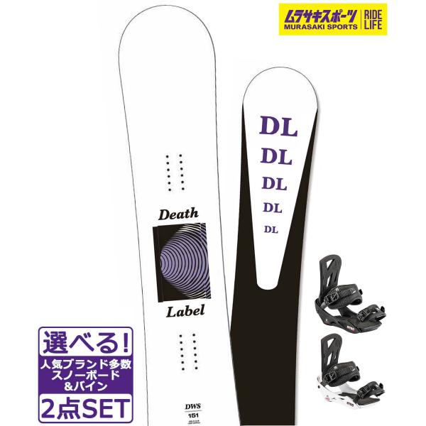 【DEATH LABEL】デスレーベルのユニセックススノーボード【全長/ノーズ幅/ウエスト幅/テール幅/コンタクトレングス/セットバック/スタンス幅/サイドカットR】・137cm/265mm/230mm/265mm/1040mm/0mm/4...