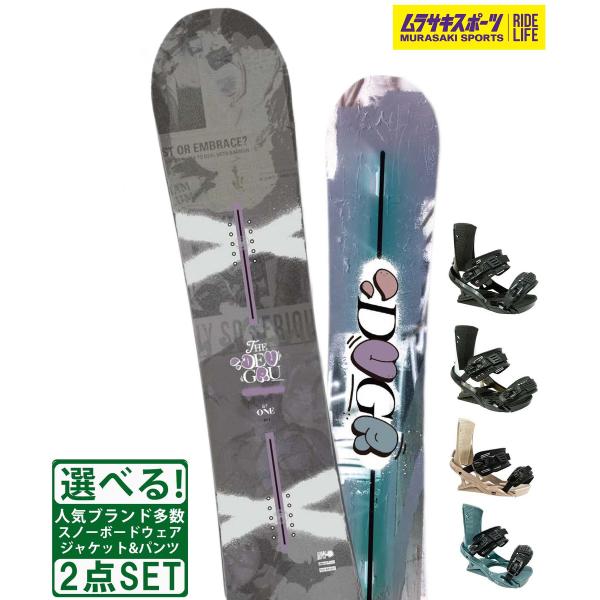 【DEVGRU】デブグルのメンズスノーボード【全長/ノーズ幅/ウエスト幅/テール幅/有効エッジ/セットバック/スタンス幅（センター）/サイドカットR】・149cm/287mm/244mm/284mm/1110mm/0mm/540mm/7.5...