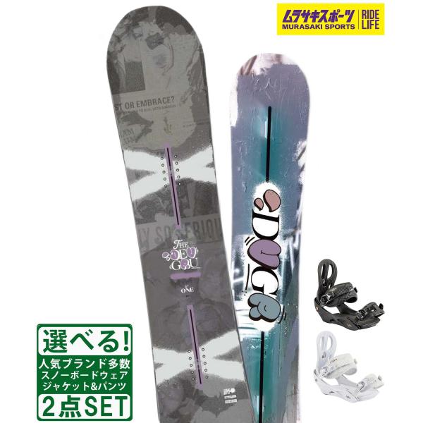 【DEVGRU】デブグルのメンズスノーボード【全長/ノーズ幅/ウエスト幅/テール幅/有効エッジ/セットバック/スタンス幅（センター）/サイドカットR】・149cm/287mm/244mm/284mm/1110mm/0mm/540mm/7.5...