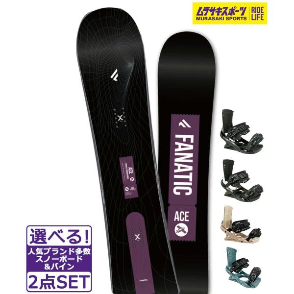 【FANATIC】ファナティックのメンズスノーボード【全長/ウエスト幅/有効エッジ/セットバック/スタンス幅(REF)/サイドカットR】・139cm/229mm/1010mm/0mm/460mm/6.8m・143cm/232mm/1050m...