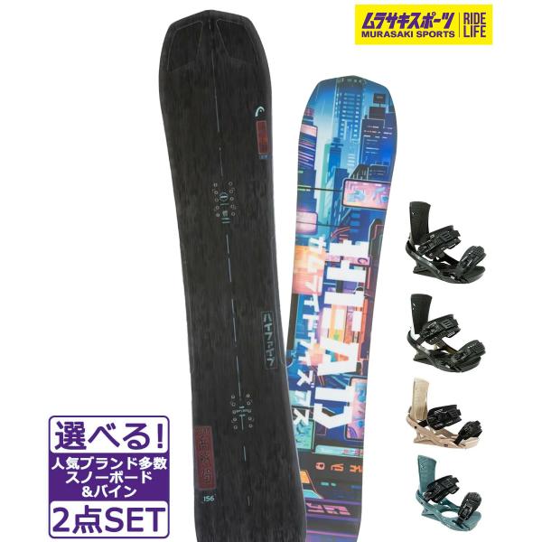 【HEAD】メンズスノーボード■スペック■【全長/ウエスト幅/有効エッジ/セットバック】・150cm/244mm/1085mm/0mm・156cm/253mm/1115mm/0mm・162cm/260mm/1155mm/0mm【HEAD】 ...