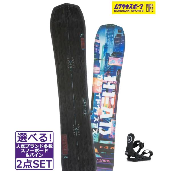 【HEAD】メンズスノーボード■スペック■【全長/ウエスト幅/有効エッジ/セットバック】・150cm/244mm/1085mm/0mm・156cm/253mm/1115mm/0mm・162cm/260mm/1155mm/0mm【RIDE】ラ...