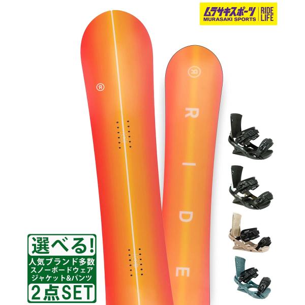 【RIDE】ライドのレディーススノーボード【全長/ノーズ幅/ウエスト幅/テール幅/有効エッジ/セットバック/スタンス幅(REF)/サイドカットR】・139cm/274mm/234mm/274mm/-mm/0mm/432mm/9.3 6.8 ...
