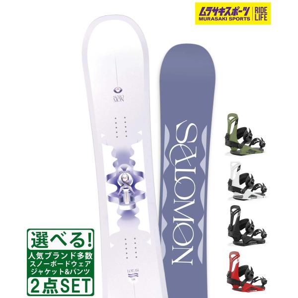 【SALOMON】レディーススノーボード【全長/ノーズ幅/ウエスト幅/テール幅/有効エッジ/セットバック/スタンス幅/サイドカットR】・135cm/276mm/233mm/276mm/990mm/10mm/419-531mm/5.7m・13...