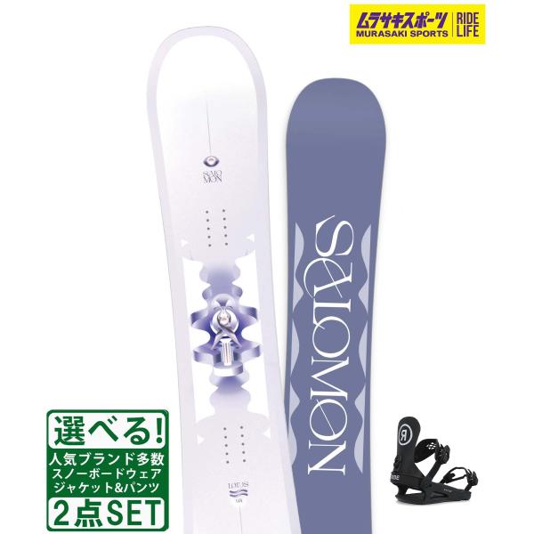 【SALOMON】レディーススノーボード【全長/ノーズ幅/ウエスト幅/テール幅/有効エッジ/セットバック/スタンス幅/サイドカットR】・135cm/276mm/233mm/276mm/990mm/10mm/419-531mm/5.7m・13...