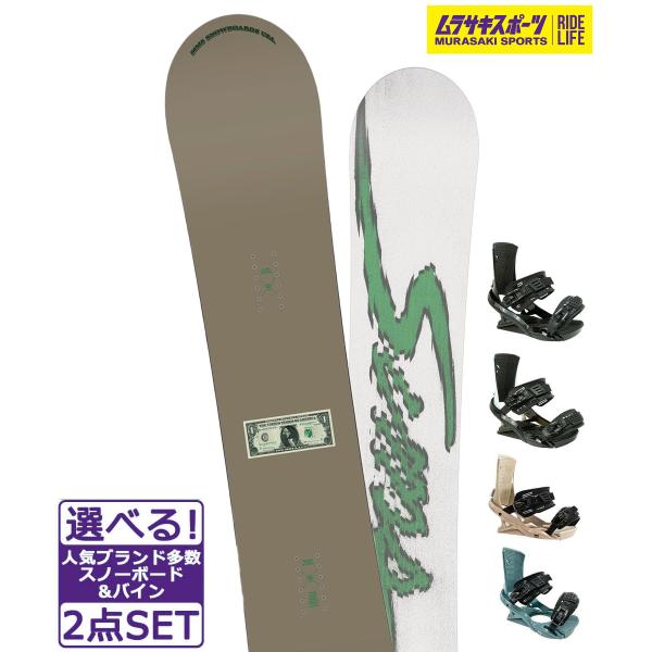 【SIMS】シムスのメンズスノーボード【全長/ノーズ幅/ウエスト幅/テール幅/有効エッジ/セットバック/スタンス幅/サイドカットR】・149cm/284mm/240mm/284mm/1110mm/0mm/460-580mm/6.5m・151...