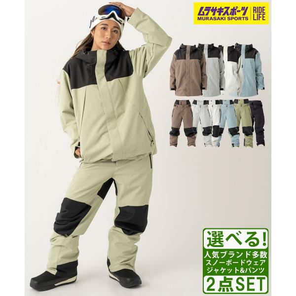 ☆スノーボードウェア 2点セット ユニセックス OP オーピー 544301 544701 24-25モデル