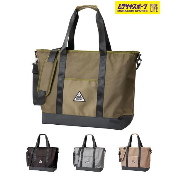 【HOMEMTN】ホームマウンテン バッグ張りのある自立する大容量のトートバッグ。Outer Wear、Inner、Sox、Beanie、Glove、Goggleそれに着替えを少々と必要なSoft Goodsを丸ごと持ち運びできます。肩掛け...