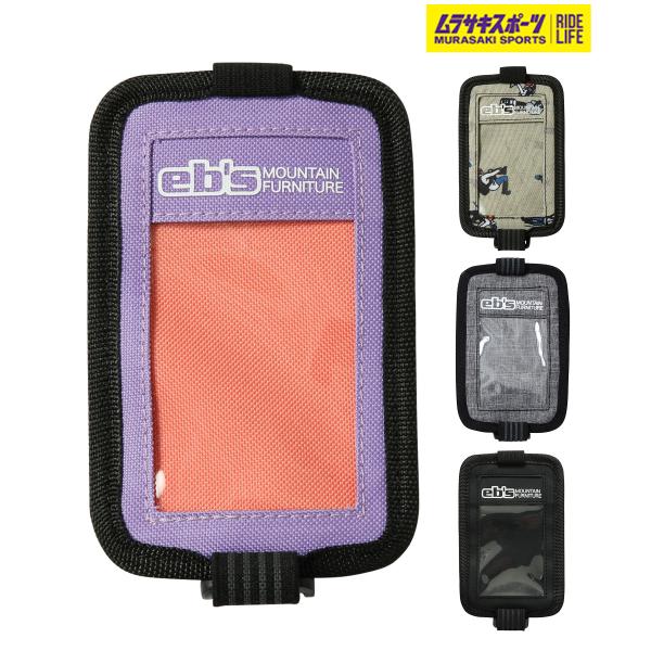 【eb's】エビス スノーボード パスケース薄型で軽量な腕巻きつけ用スタンダードパスケース。≪商品詳細≫■機能/特徴■・ストレスのないサイズ調整可能なアームバン■素材■ポリエステル■サイズ目安■150×95mm