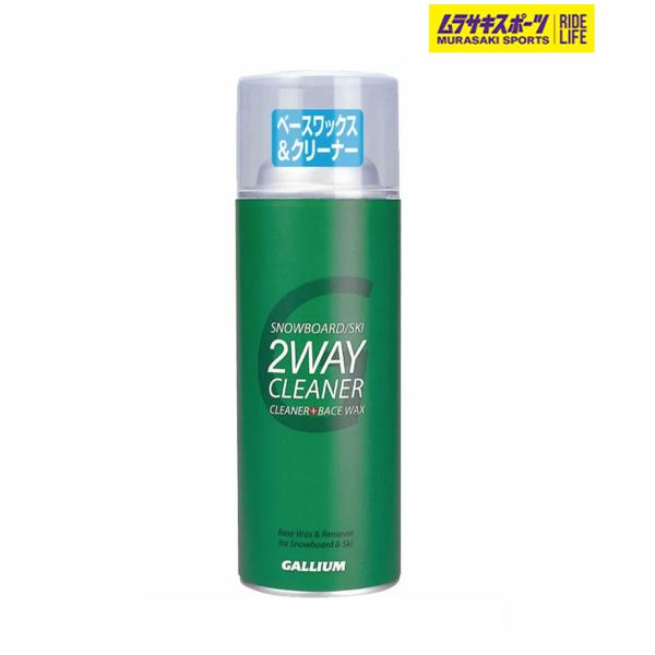 【GALLIUM】 ガリウム 2WAY クリーナー&amp;ベースワックスクリーナー&amp;ベースワックス1本2役の優れもの。滑走面の汚れや古いワックスを落とすと同時にベースワックスが塗れ、簡単便利で滑走面も保護するクリーナーです。≪商品...