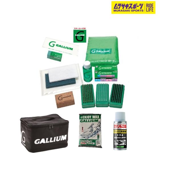 スノーボード メンテナンス用品 GALLIUM ガリウム TRIAL TOOL SET 23-24モデル ムラサキスポーツ KK A10