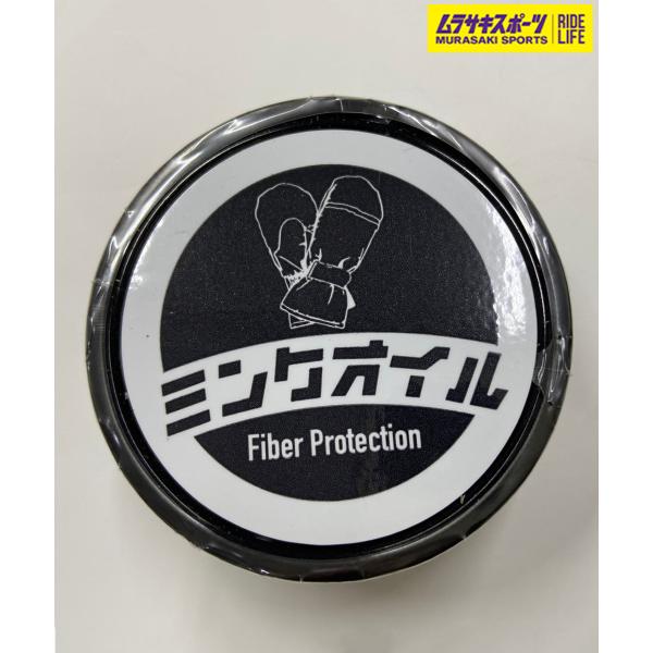 【SLAB】エスラボ スノーボード ミンクオイルFiberProtectionの機能を革製品に加工できないか…と開発された動物性レザーメンテナンスオイル。革製品の潤いを保たせるメンテナンス機能と同時に、FiberProtectionの機能（...