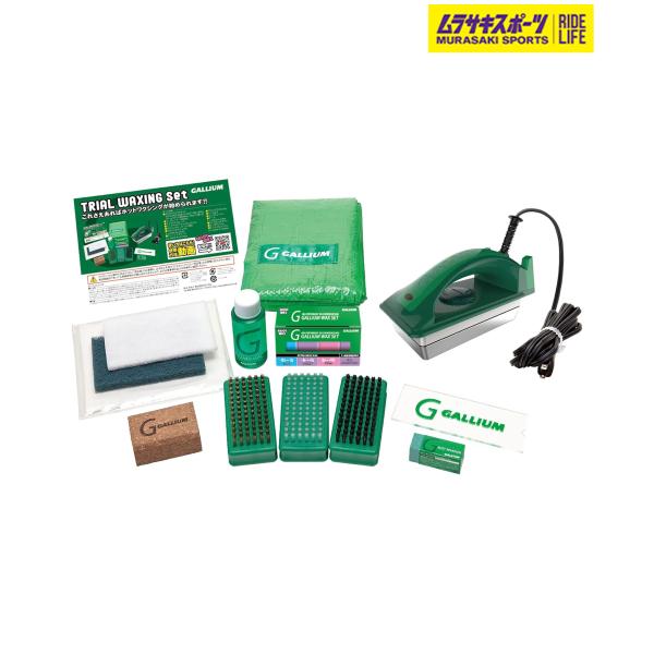 【GALLIUM】ガリウムのスノーボードHOTWAXセット誰にでも簡単。ホットワックスデビュー。ワクシングアイロンがリニューアル。ホットワクシングを始めたい方へ手軽にホットワクシングができちゃうオススメSET。