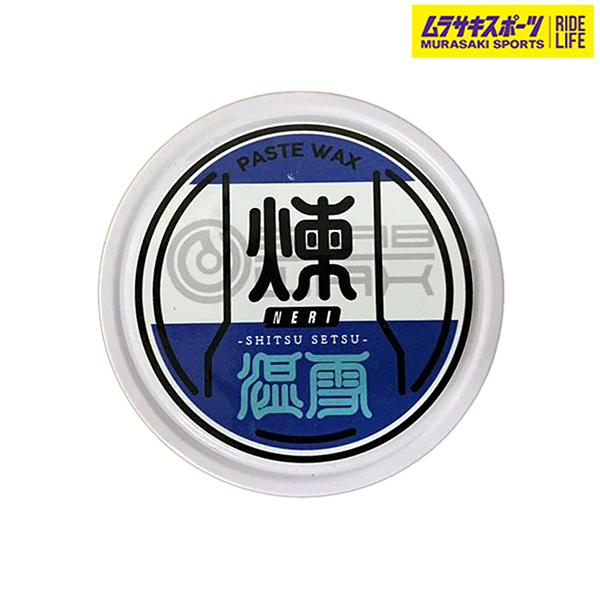 爆買 【SLAB】エスラボ スノーボード ワックス「煉 NERI 」はSLAB WAXが新たに開発したペーストタイプのワックスです。【湿雪】シツセツ幅広い気温に適応し、湿り気のある雪に対して滑走効果を発揮するペーストワックス。フッ素を配合す...