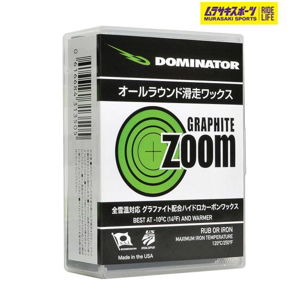 【DOMINATOR】ドミネーター 滑走ワックス毎日のスキー、スノーボード、競技、また保管用や移動用のワックスとして最適。ZOOM GRAPHITEは静電気を抑えるマイクログラファイト配合のハイドロカーボンワックスです。アイロンで溶かして滑...