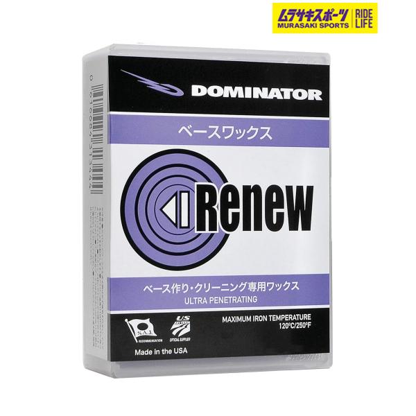【DOMINATOR】ドミネーターのベースワックス滑走性を引き出すためにかかせない滑走面のケア&amp;クリーニング専用ベースワックス。わずか２・３回のホットワクシングで完璧なベース作りが可能。滑走面のケア専用ワックスです。ストラクチャーを...