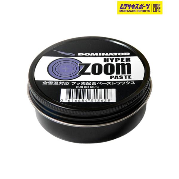 【DOMINATOR】ドミネーターのワックス、ペースト中フッ素配合滑走用ペーストワックス。中フッ素配合ペーストワックス。トレーニングの合間、レジャースキー・スノーボード等に最適。人工雪でもよく滑ります。付属のスポンジで薄くのばし、数分待って...