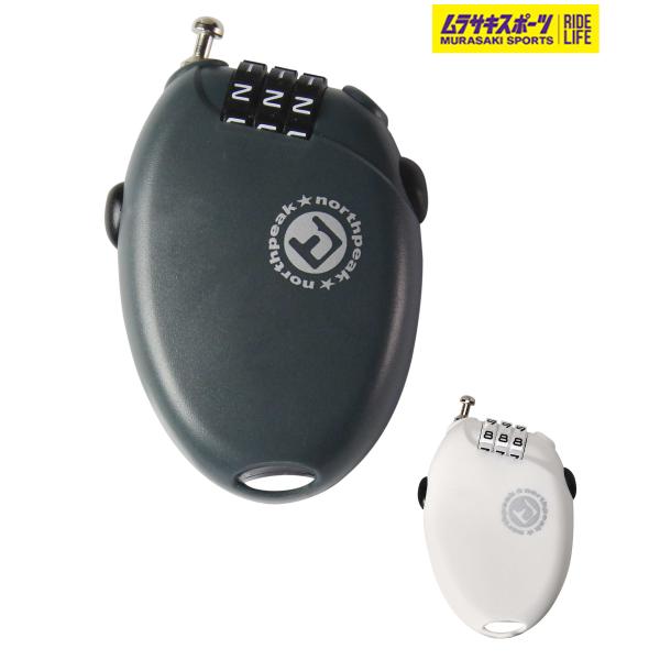 【north peak】ノースピークのスノーボードケーブルロックゲレンデでの盗難防止に。