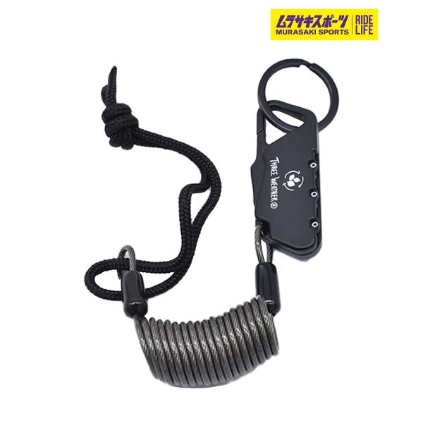 【THREE WEATHER】スリーウェザーのリーシュコード、流れ止め、盗難防止。盗難防止用の鍵の付いたワイヤータイプ。リーシュコードとしても使用可能の万能アイテム。