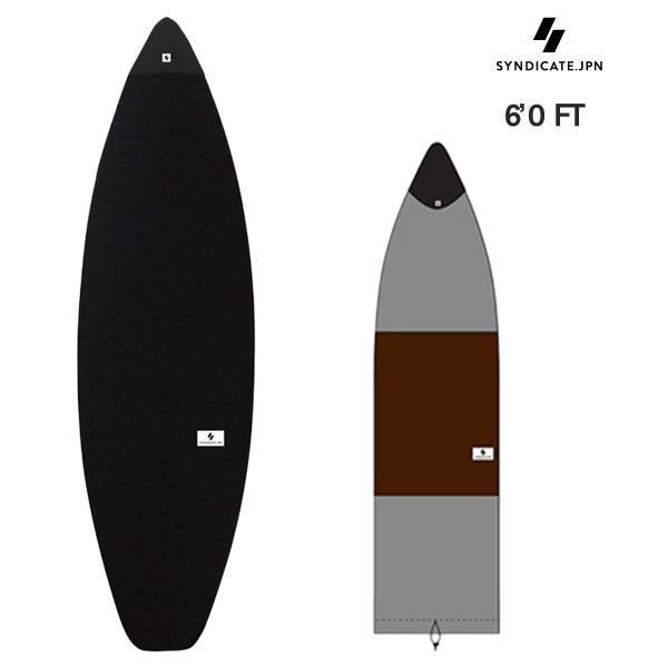 【SYNDICATE】シンジケートのソフトケース。世界に挑戦する若きサーファーが、個性的なデザインと高いクオリティーに加え、コストパフォーマンスの高さからも注目され、人気を得ています。ノーズエリアにクッション性の高いパッドを装備してデリケー...