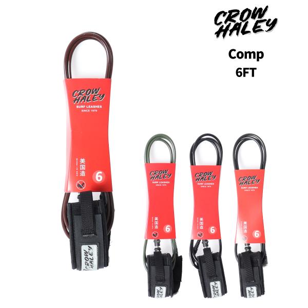 【CLOW HALEY】クロウ・ハーレーのリーシュコードサザンカリフォルニア・サンディエゴ オーシャンサイドで1979年からmade in USA にこだわりを持って、HAND MADE でクオリティー高く、1本1本作っており、サンディエゴ...