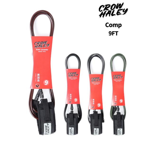 【CLOW HALEY】クロウ・ハーレーのリーシュコードサザンカリフォルニア・サンディエゴ オーシャンサイドで1979年からmade in USA にこだわりを持って、HAND MADE でクオリティー高く、1本1本作っており、サンディエゴ...