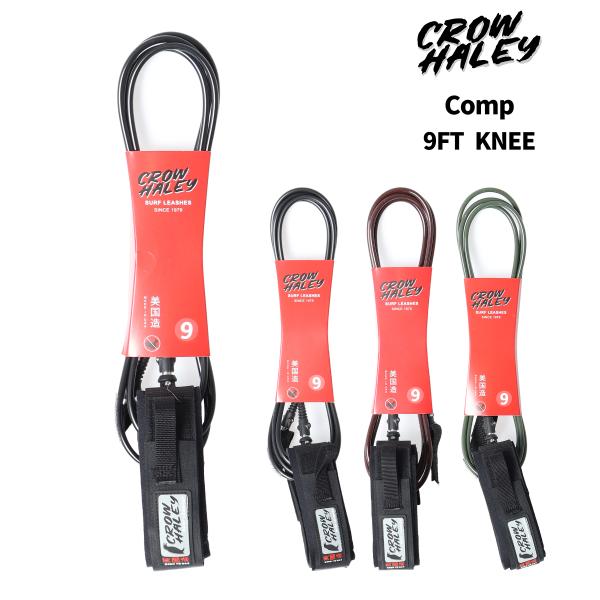 【CLOW HALEY】クロウ・ハーレーのリーシュコードサザンカリフォルニア・サンディエゴ オーシャンサイドで1979年からmade in USA にこだわりを持って、HAND MADE でクオリティー高く、1本1本作っており、サンディエゴ...