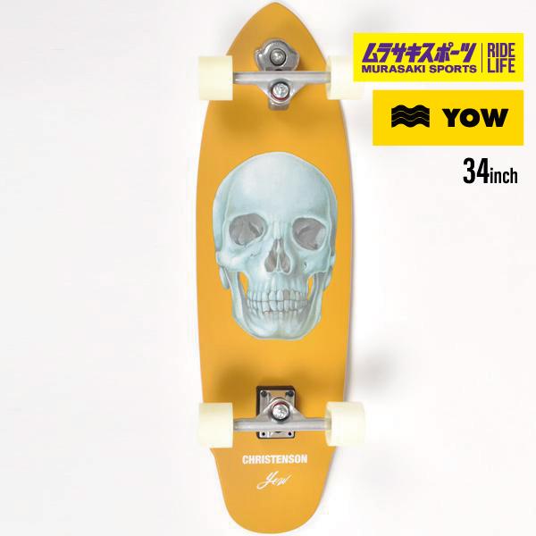 【YOW】ヤウのロングスケートボード。Lane SplitterはC-Hawkに比べるとボード自体が細くレスポンスが高い。ボード自体も長くホイルベースも長いため、安定感も増す。ボードを細くすることで踏み込みやすくなり操作性も向上。スピードに...