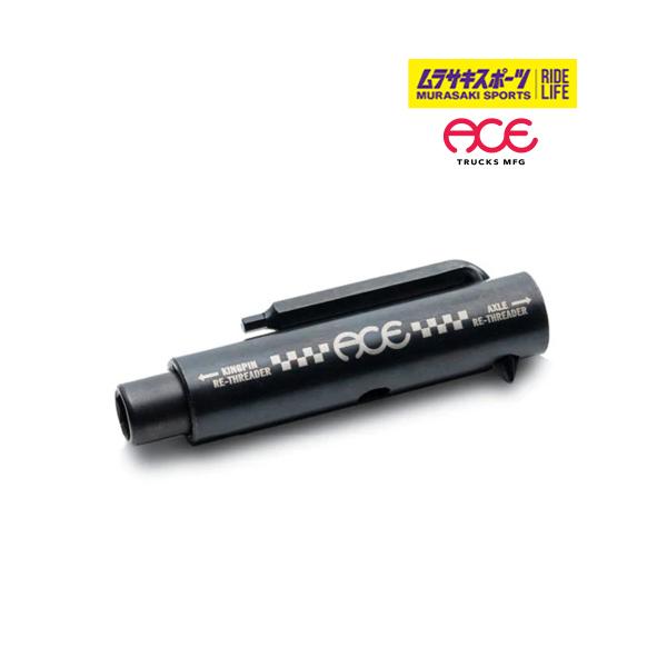 爆買 【ACE TRUCK】エーストラックのツール。<br>元インディペンデントのマネージャーであるジョーイターシーが<br>設立したブランドのACEトラック。<br>キングピン、アクセルのねじ切りが内臓...