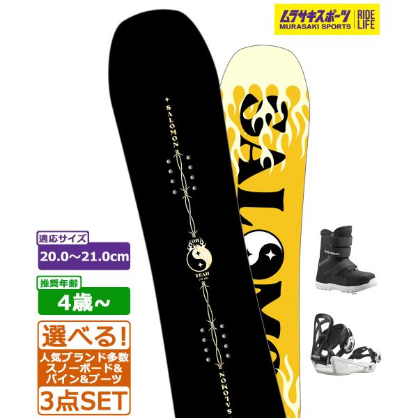 【SALOMON】サロモン スノーボード キッズ【SALOMON】 サロモン スノーボード バインディング■適応サイズ■XSサイズ：BOOTS 20.0〜21.0cm※記載のサイズはメーカー推奨サイズになります。ブーツブランドによって異なる...