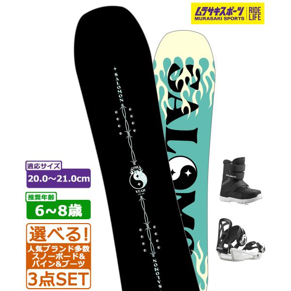 【SALOMON】サロモン スノーボード キッズ【SALOMON】 サロモン スノーボード バインディング■適応サイズ■XSサイズ：BOOTS 20.0〜21.0cm※記載のサイズはメーカー推奨サイズになります。ブーツブランドによって異なる...