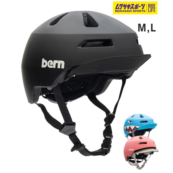 【BERN】バーンのヘルメット。『NINO』や『NINA』の次のヘルメットにぴったりのハイパフォーマンスモデルです。軽くて通気性もバツグン。だから、これまで以上にアクティブに遊べます。もちろん、安全性はそのまましっかりキープ。カラフルで楽し...