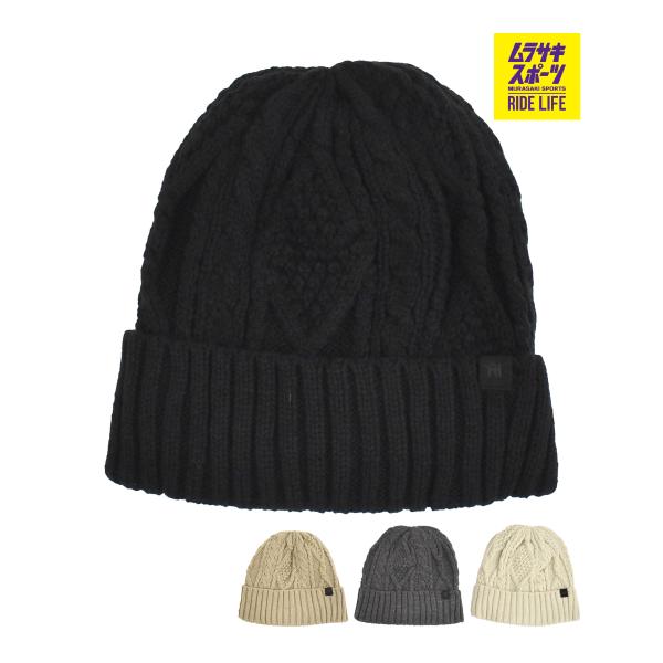 【ケーブル編みのニット生地で仕上げた、秋冬シーズンにぴったりのニットワッチ】●無駄な装飾を省いた、飽きの来ないミニマルなデザイン。●やや深さのある、安心感のある被り心地もポイントです。●裏地には、ふんわり柔らかくとろみのあるボア素材を使用し...