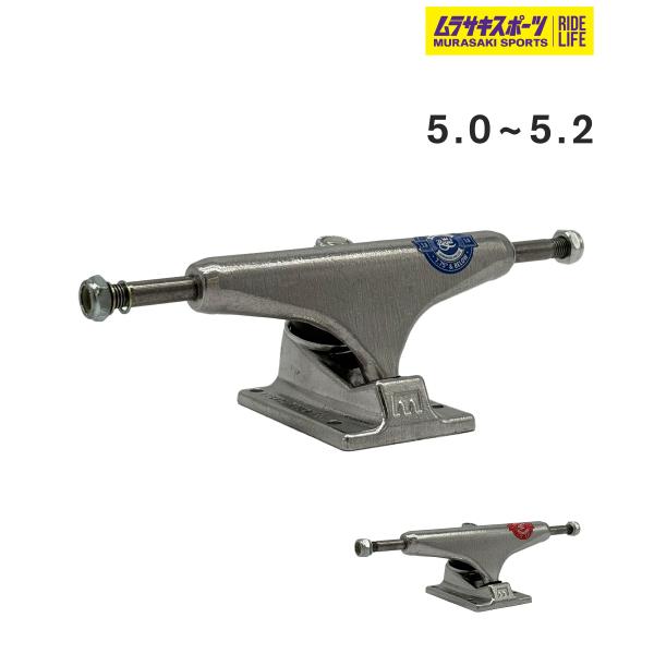 【ROYAL】ロイヤルのスケートボードトラック1999年に Guy Mariano（ガイ・マリアーノ） と Rudy Johnson（ルディ・ジョンソン） によって設立されたトラックブランド ROYAL TRUCKS（ロイヤル）。長年にわた...