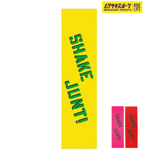 【SHAKE JUNT】シェイクジャンのデッキテープスケートシーンで絶大な人気を誇るブランド SHAKE JUNT（シェイクジャント） の定番デッキテープ。強力なグリップ力と高い耐久性でプロスケーターからも支持され、トリックの精度と安定感を...