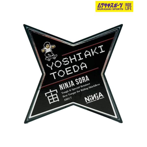 【NINJA】ニンジャのベアリング。NINJAベアリングは、日本発のスケートボード用高性能ベアリングブランド。スピード・耐久性・精度の高さで人気！ 特に、プロスケーターやハードなライディングをする人にも愛用されている。