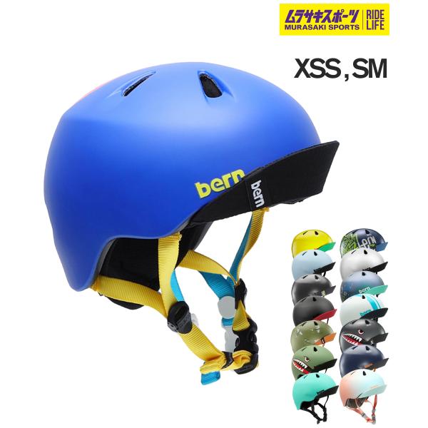 【BERN】バーンのキッズヘルメット。子どもたちのアクティブな毎日を守るために設計された安心のヘルメットです。自転車、スケートボード、キックボードなど、様々なアクティビティに対応し、スタイリッシュなデザインと高い耐久性で人気を誇ります。