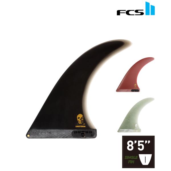 【FCS2】エフシーエス2のセンターフィン。カリフォルニアに拠点を置くクリス・クリステンソンのシェイパーズシリーズ。伝統的なロングボードからフィッシュ・リノチェイサーガンまで様々なサーフクラフトを形作るのに熟練したシェイパーです。大きめのベ...