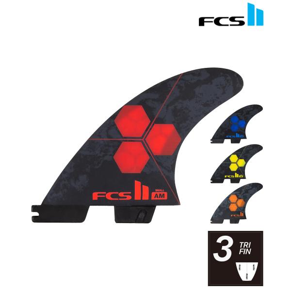 爆買 【FCS2】エフシーエス2のセンターフィン。Al Merrickのテンプレートは、極限で進化したサーフィン向けに設計されており、考慮したサイドフィンが並外れたスピードと推進力を忘れず、中型および大型テンプレートの小さなセンターフィンが...