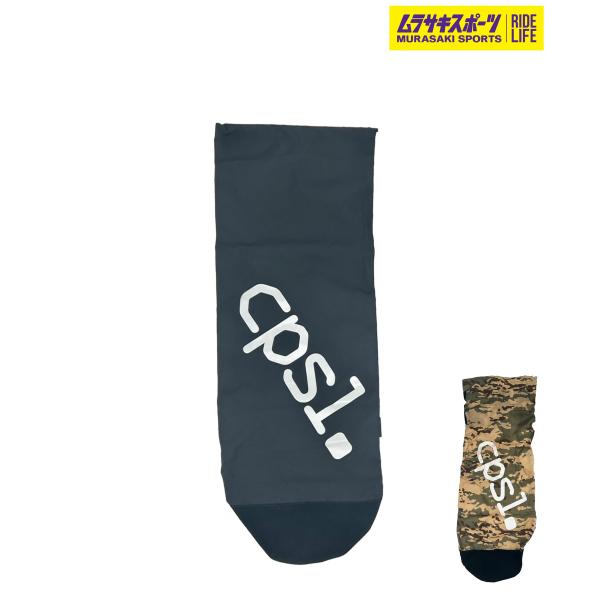 【C.P.S.L】カプセルのスケートボードケース。スケートボード1台に加えて、ヘルメットやシューズなどのギアもしっかり収納できる大容量設計。必要なアイテムをひとまとめにできるので、移動や保管がとても便利です。また、ケース本体は使わないときに...