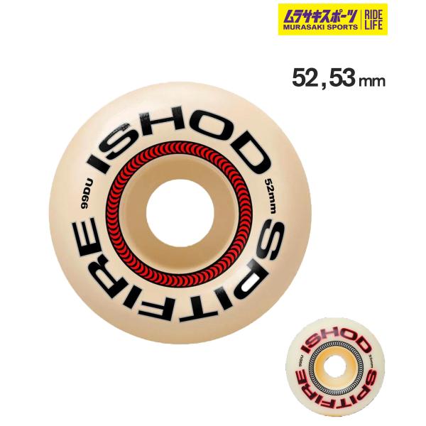 【SPITFIRE】スピットファイアのスケートボードウィール。スケート界のトッププロ、Ishod WairとSPITFIREが共同開発した最新ウィール「Lock-In Classic」は、革新的なデザインと高性能を兼ね備えた逸品です。